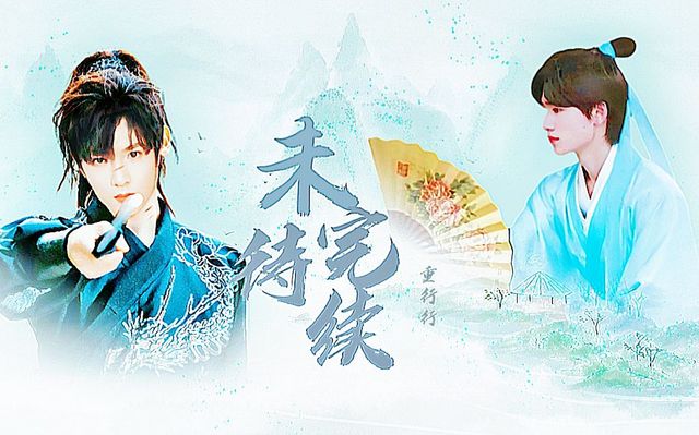 相见欢5 重行行。最新章节 免费小说 全文免费阅读 重行行。作品 话本小说网