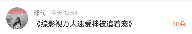 云之羽1 妙音娘子芙芙官最新章节 免费小说 全文免费阅读 妙音娘子芙芙官作品 话本小说网