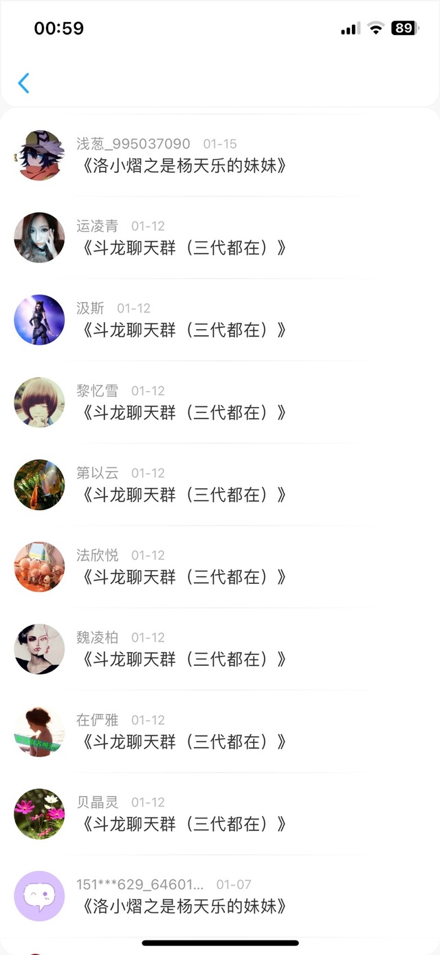 作者有话说 沈歆懿最新章节 免费小说 全文免费阅读 沈歆懿作品 话本小说网