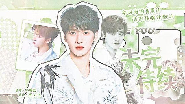 健胃消食片 孙蘑菇最新章节 免费小说 全文免费阅读 孙蘑菇作品 话本小说网