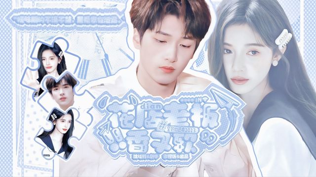 香软105：亲爱的 沈以柃最新章节 免费小说 全文免费阅读 沈以柃作品 话本小说网