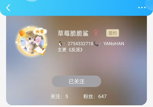 攻略087好吃的油泼面【第三方】 草莓脆脆鲨最新章节 免费小说 全文免费阅读 草莓脆脆鲨作品 话本小说网
