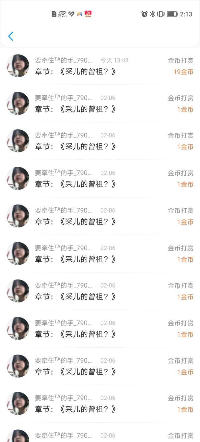 我保护你(打赏加更) 乌葵最新章节 免费小说 全文免费阅读 乌葵作品 话本小说网