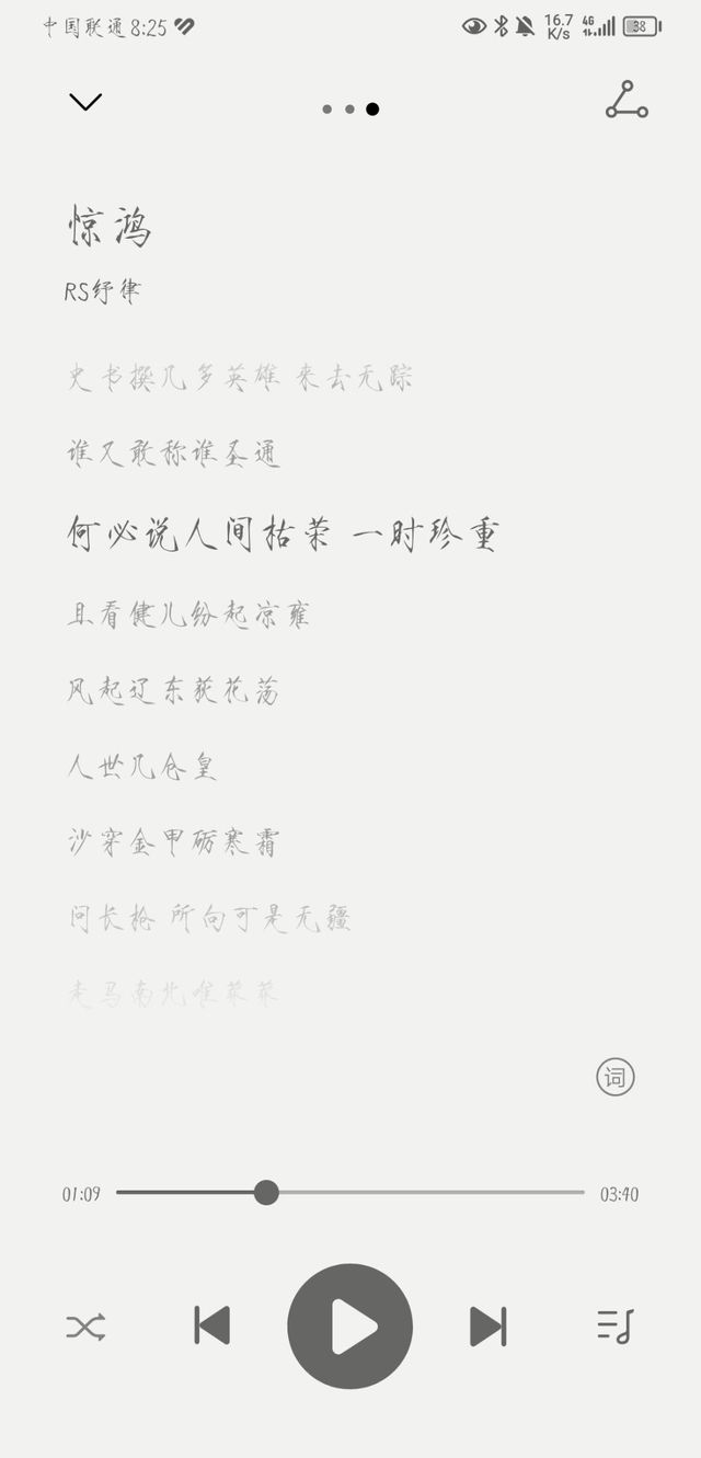 情人节快乐 水浒传味的煎饼最新章节 免费小说 全文免费阅读 水浒传味的煎饼作品 话本小说网