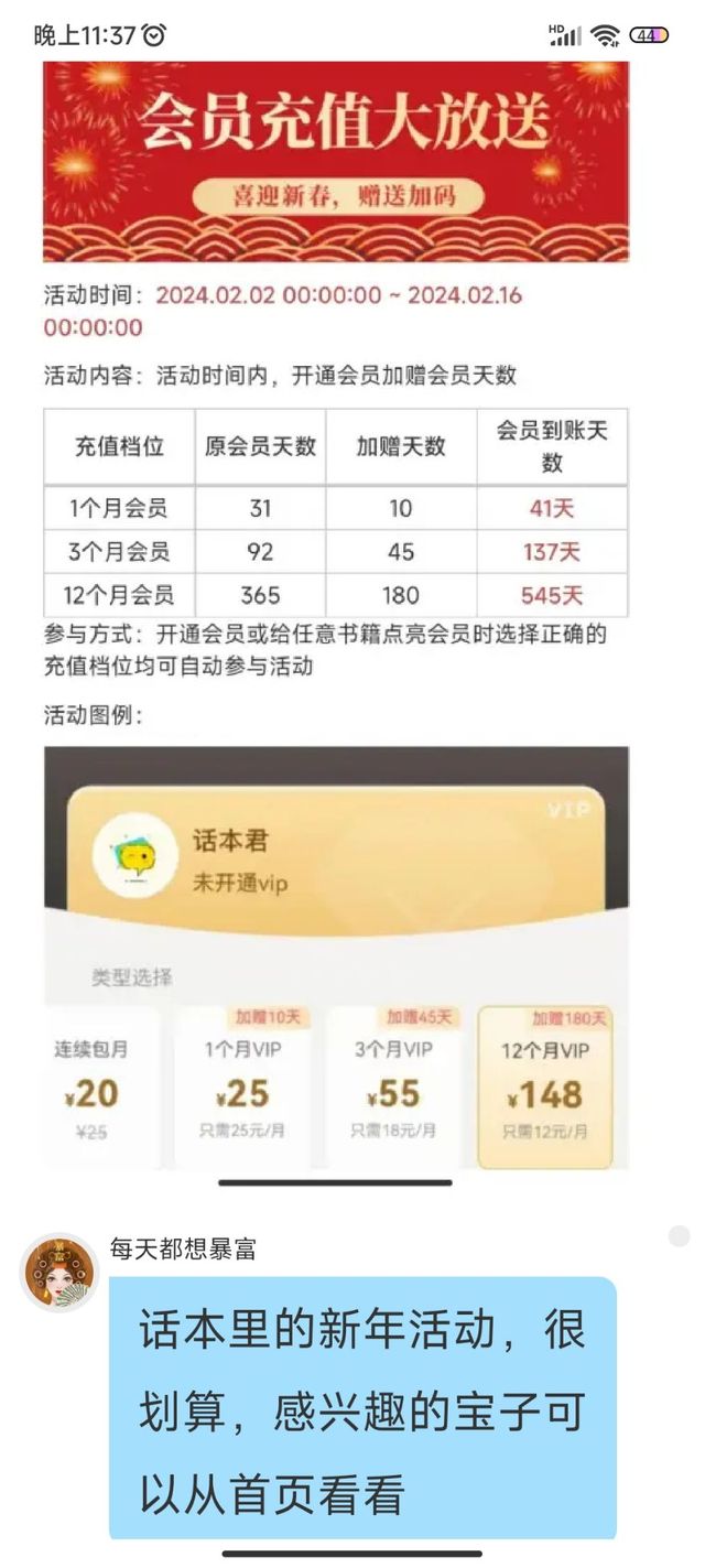 【在暴雪时分林霖42】大做特做（会员加更） 安静如斯最新章节 免费小说 全文免费阅读 安静如斯作品 话本小说网