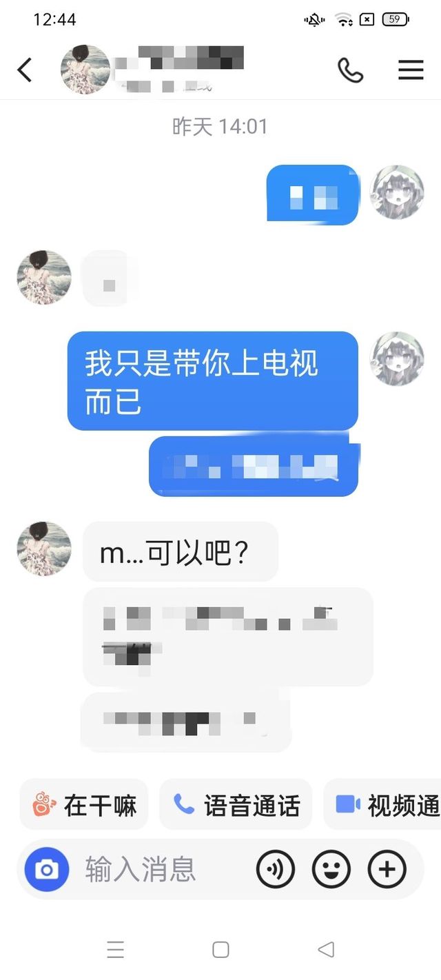 番外:潜执(车) 槿恹最新章节 免费小说 全文免费阅读 槿恹作品 话本小说网