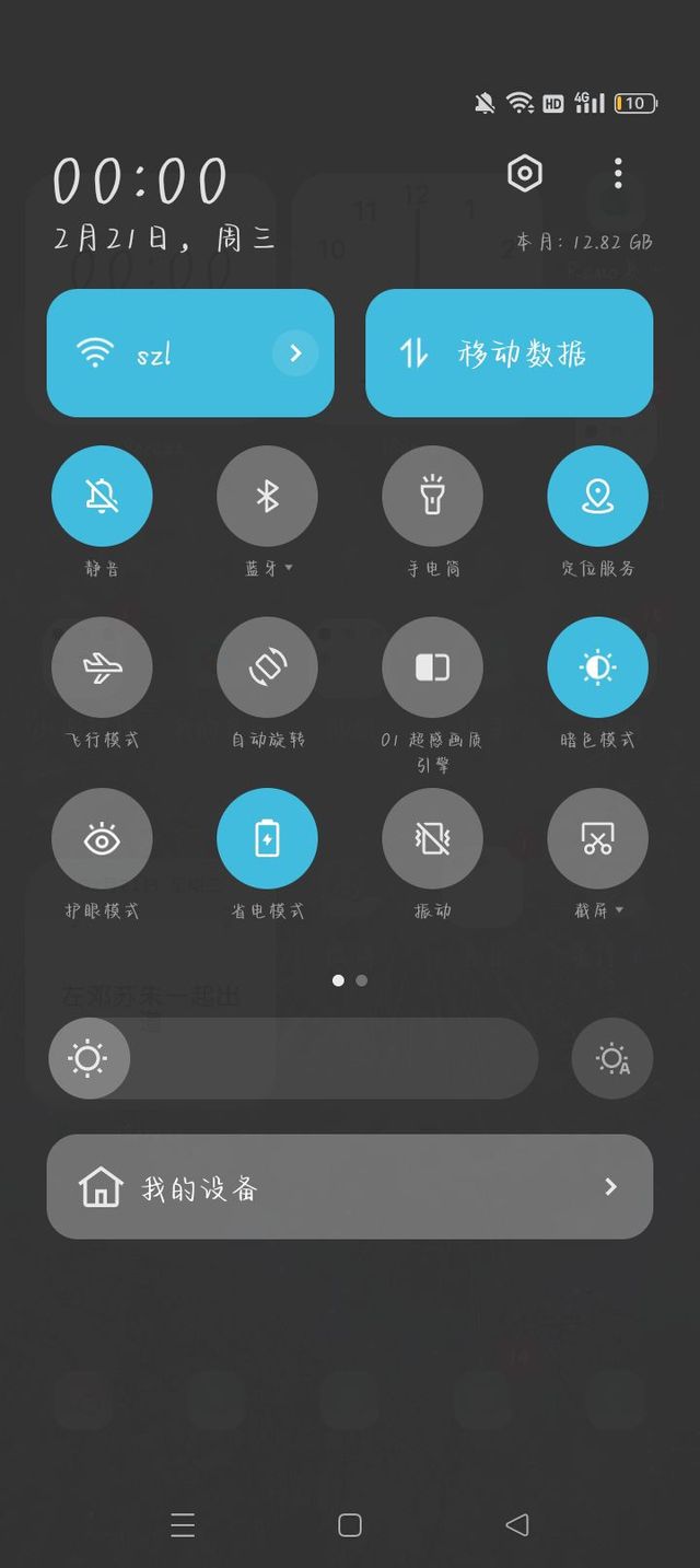 2离开and回来 Zd音序环航最新章节 免费小说 全文免费阅读 Zd音序环航作品 话本小说网