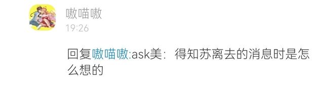 Ask (2) 这个人很懒什么都没留最新章节 免费小说 全文免费阅读 这个人很懒什么都没留作品 话本小说网