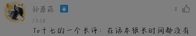 【长评加更】四个阵眼 与月亮失约最新章节 免费小说 全文免费阅读 与月亮失约作品 话本小说网
