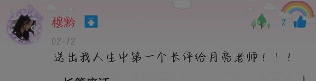 【长评加更】陈天润的底线和信仰 与月亮失约最新章节 免费小说 全文免费阅读 与月亮失约作品 话本小说网