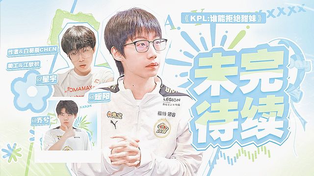 Kpl31小宁也开始磕上伞椰 白易辰chen最新章节 免费小说 全文免费阅读 白易辰chen作品 话本小说网