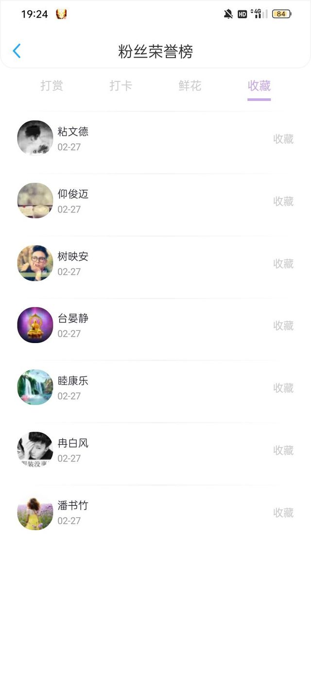 坦白心意熠诺小番外 熠熠和诺最新章节 免费小说 全文免费阅读 熠熠和诺作品 话本小说网