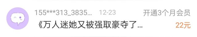 男频文里男主的后宫之一2（加更） 李朵儿最新章节 免费小说 全文免费阅读 李朵儿作品 话本小说网