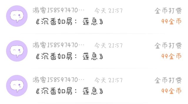 第九十六章艰难产子(金币加更) 婵影莲香最新章节 免费小说 全文免费阅读 婵影莲香作品 话本小说网
