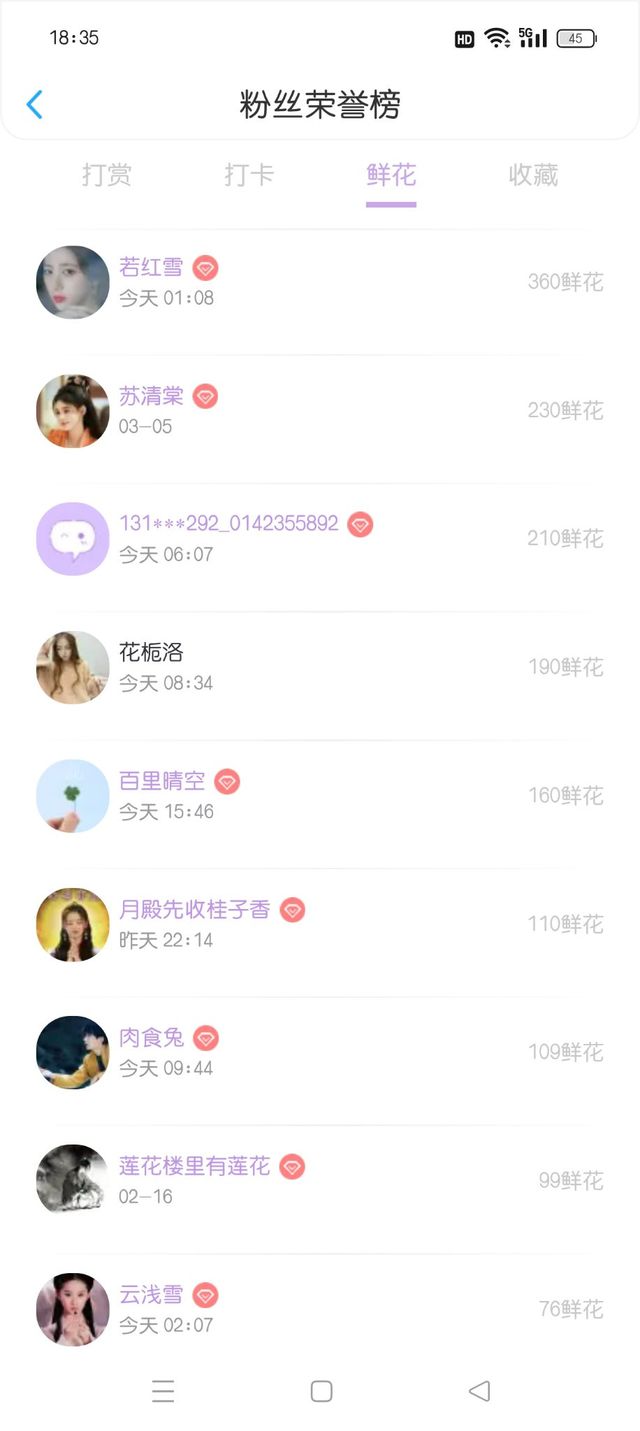第九十九章不会有她 婵影莲香最新章节 免费小说 全文免费阅读 婵影莲香作品 话本小说网