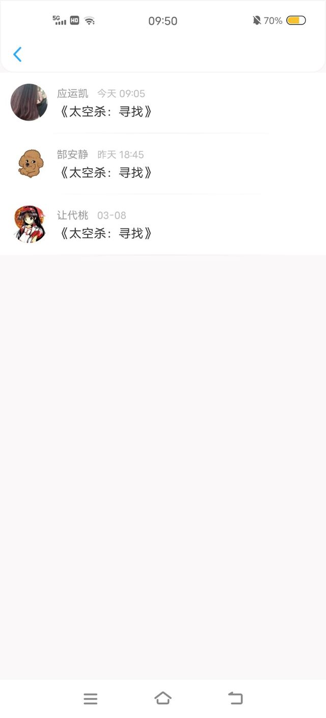 小鲨们 水晶刺最新章节 免费小说 全文免费阅读 水晶刺作品 话本小说网