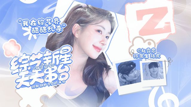 全员加速对站季·他就喜欢这样的 宋愈生最新章节 免费小说 全文免费阅读 宋愈生作品 话本小说网