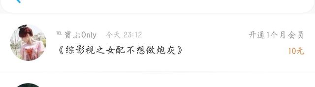 第五十七章,知否知否 盛墨兰6(会员加更) 渔上晚舟最新章节 免费小说 全文免费阅读 渔上晚舟作品 话本小说网