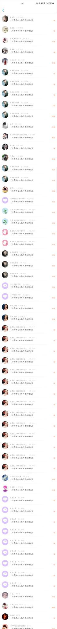 第五十八章,知否知否 盛墨兰7(鲜花加更) 渔上晚舟最新章节 免费小说 全文免费阅读 渔上晚舟作品 话本小说网