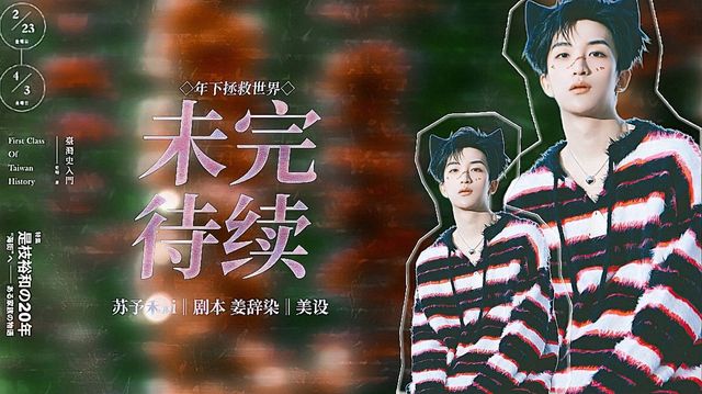 少年说 暖风吹过(数字游戏) 苏予禾xi最新章节 免费小说 全文免费阅读 苏予禾xi作品 话本小说网