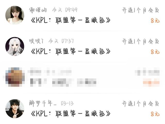 Kpl：cos金蝉 钥焰玖熙最新章节 免费小说 全文免费阅读 钥焰玖熙作品 话本小说网