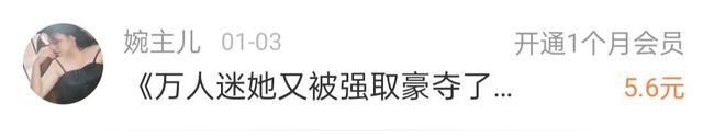 男频文里男主的后宫之一22(加更) 李朵儿最新章节 免费小说 全文免费阅读 李朵儿作品 话本小说网