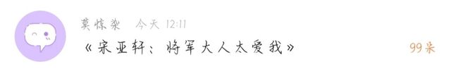 饭桌上的催婚 鲜花加更 余若熙最新章节 免费小说 全文免费阅读 余若熙作品 话本小说网