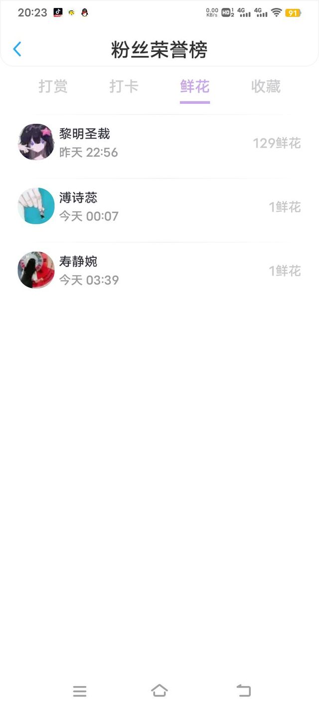 穿越 墨竺笙最新章节 免费小说 全文免费阅读 墨竺笙作品 话本小说网