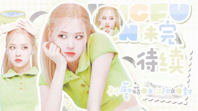 美女喂汤 孙蘑菇最新章节 免费小说 全文免费阅读 孙蘑菇作品 话本小说网