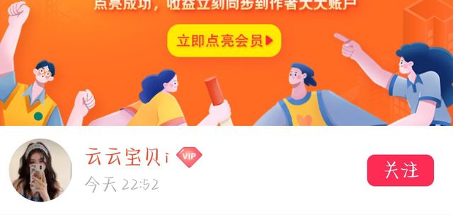 溶洞一大景观跨过晨与昏(会员加更) 苏予禾xi最新章节 免费小说 全文免费阅读 苏予禾xi作品 话本小说网