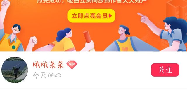 麦克风准备倔强的双眼(数字游戏)(会员加更) 苏予禾xi最新章节 免费小说 全文免费阅读 苏予禾xi作品 话本小说网
