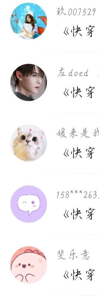 致命游戏王潇依32(会员加更) 泠泠长歌最新章节 免费小说 全文免费阅读 泠泠长歌作品 话本小说网