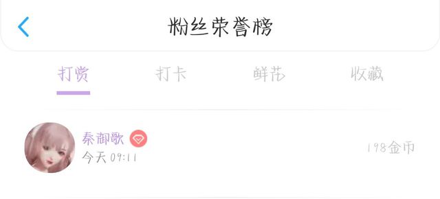 幸运来敲我家门跨过晨与昏(金币加更) 苏予禾xi最新章节 免费小说 全文免费阅读 苏予禾xi作品 话本小说网