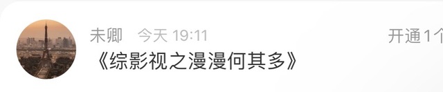 致命游戏（97）会员加更 允之夏最新章节 免费小说 全文免费阅读 允之夏作品 话本小说网
