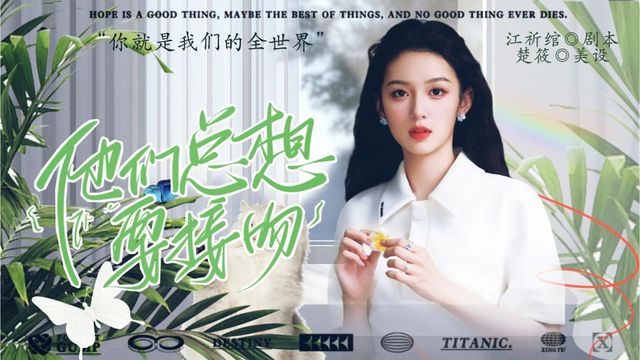 偷亲 江祈绾最新章节 免费小说 全文免费阅读 江祈绾作品 话本小说网