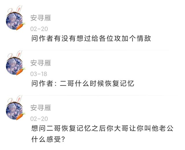 Ask(1) 奶油甜甜圈梦娜最新章节 免费小说 全文免费阅读 奶油甜甜圈梦娜作品 话本小说网