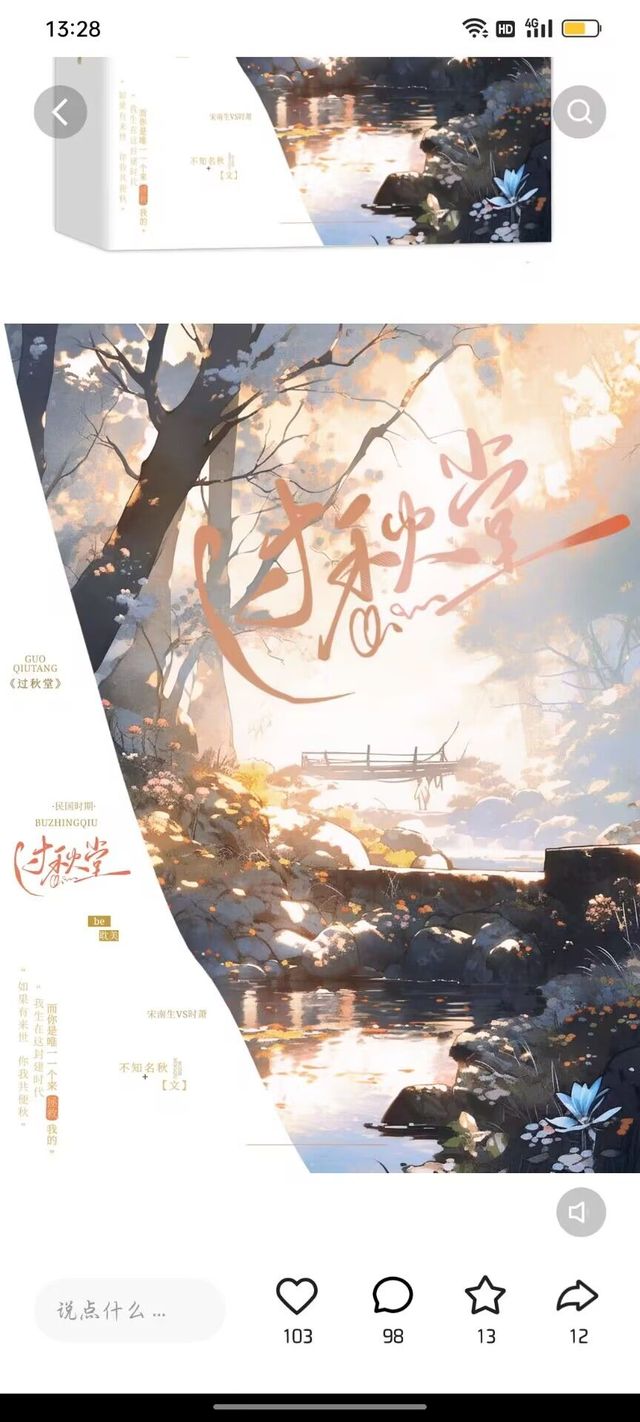 无偿【新美工】酥饼 艾叶ayee最新章节 免费小说 全文免费阅读 艾叶ayee作品 话本小说网