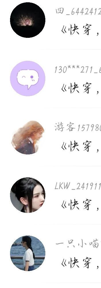 少年歌行叶若依9 泠泠长歌最新章节 免费小说 全文免费阅读 泠泠长歌作品 话本小说网