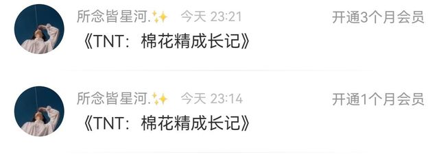 严浩翔凭什么？【会员加更】 我们什么不会啊最新章节 免费小说 全文免费阅读 我们什么不会啊作品 话本小说网
