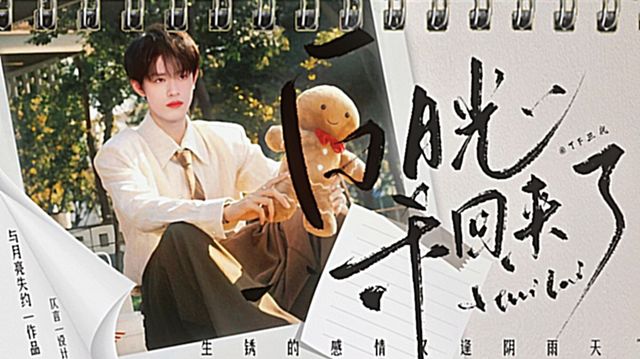 【金币加更】女厕所要搜吗 与月亮失约最新章节 免费小说 全文免费阅读 与月亮失约作品 话本小说网