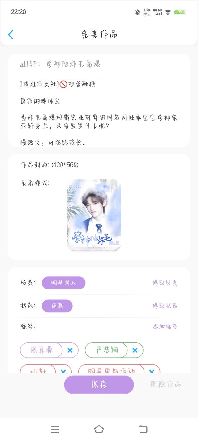 推新书 苏陌玉最新章节 免费小说 全文免费阅读 苏陌玉作品 话本小说网