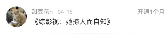 云之羽宫尚角13 冷漠多疑(会员加更) 清韫与晏最新章节 免费小说 全文免费阅读 清韫与晏作品 话本小说网