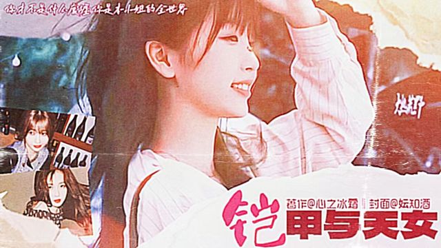 第六百三十章 主动出击(1) 心之冰霜最新章节 免费小说 全文免费阅读 心之冰霜作品 话本小说网
