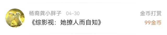 云之羽宫尚角37 昙花(金币加更) 清韫与晏最新章节 免费小说 全文免费阅读 清韫与晏作品 话本小说网