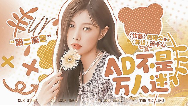 去而复返-顾程今er最新章节-免费小说-全文免费阅读-顾程今er作品-话本小说网