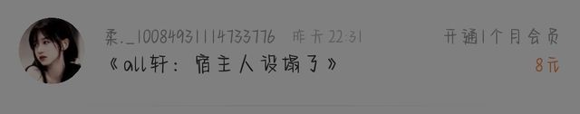 70女团舞【会员加更】 小祁已爆炸最新章节 免费小说 全文免费阅读 小祁已爆炸作品 话本小说网