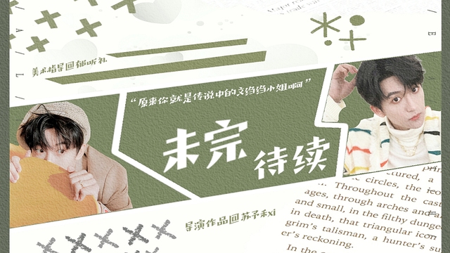 一万年旅程永远都有光照（会员加更） 苏予禾xi最新章节 免费小说 全文免费阅读 苏予禾xi作品 话本小说网