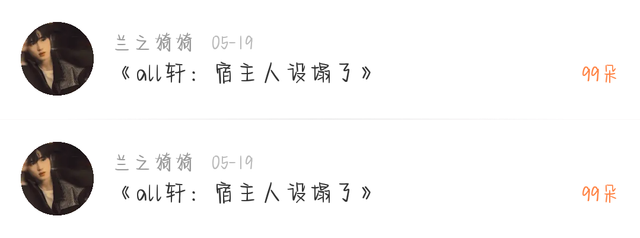 79好甜【鲜花加更】 小祁已爆炸最新章节 免费小说 全文免费阅读 小祁已爆炸作品 话本小说网
