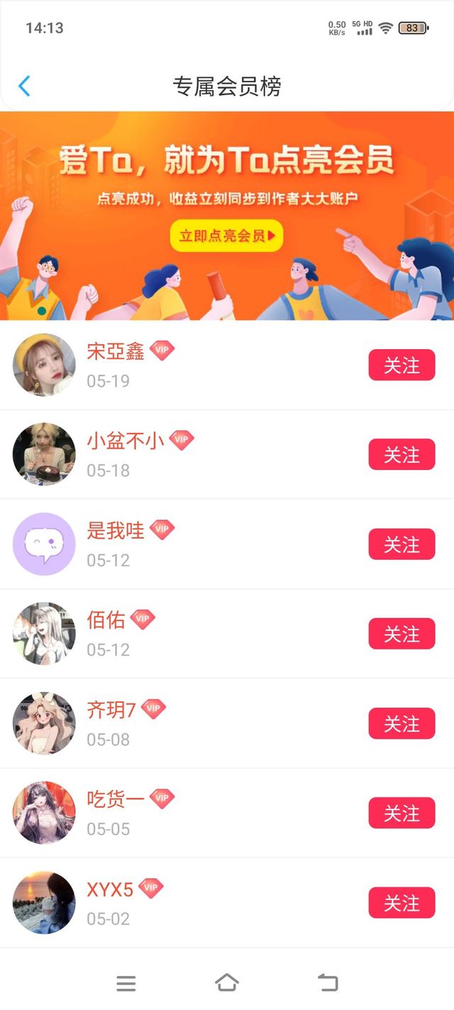 043我好想你 鹿家的小橙子最新章节 免费小说 全文免费阅读 鹿家的小橙子作品 话本小说网