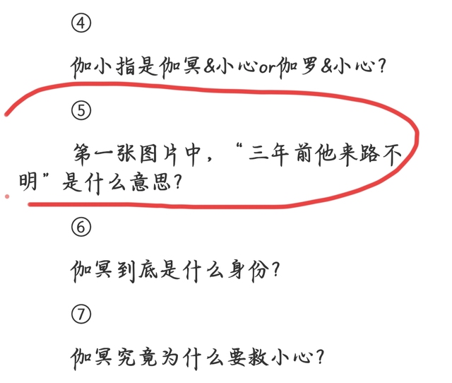 第17章:星星(2) 青欢墨羽最新章节 免费小说 全文免费阅读 青欢墨羽作品 话本小说网